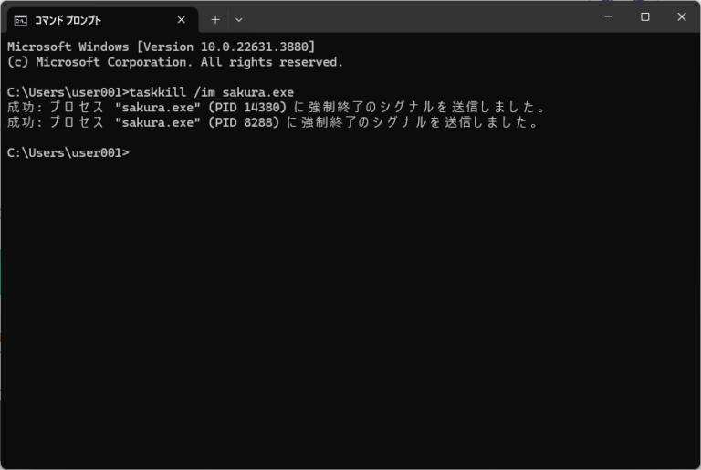 Windowsタスク強制終了：taskkillコマンドの使い方と注意点まとめ ※