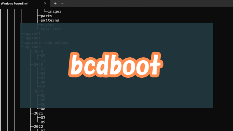 Windowsブート設定ツールbcdbootコマンドの使い方と注意点 ※